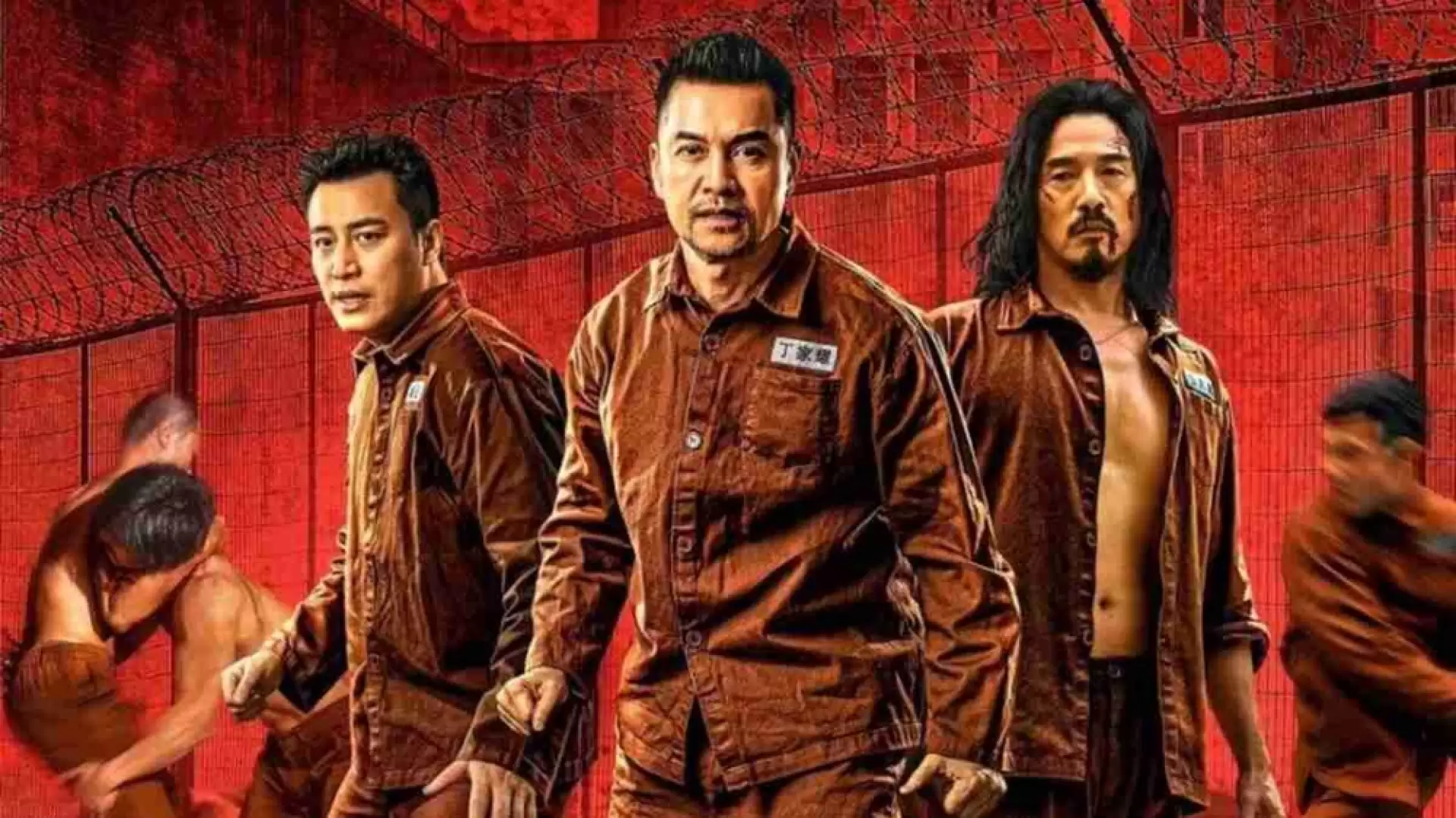 دانلود فیلم Wong gam dai to yuk 2022