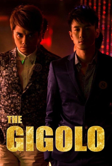 دانلود فیلم The Gigolo 2015 با زیرنویس فارسی