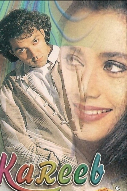 دانلود فیلم Kareeb 1998 (قریب)