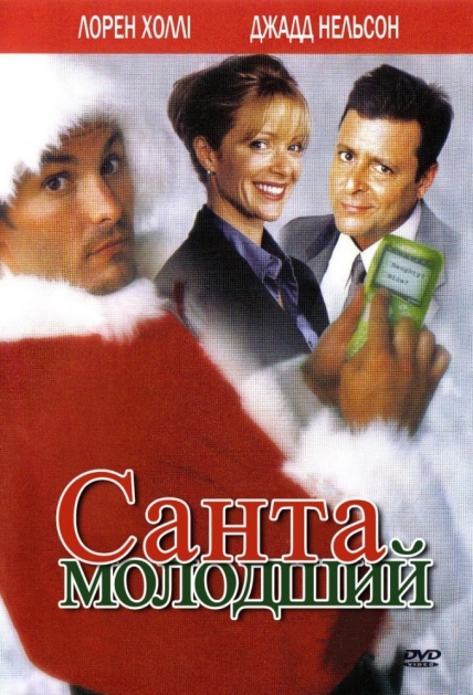 دانلود فیلم Santa, Jr. 2002