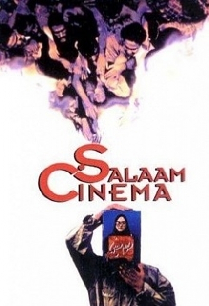 دانلود مستند Hello Cinema 1995