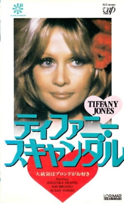 دانلود فیلم Tiffany Jones 1973 (تیفانی جونز)