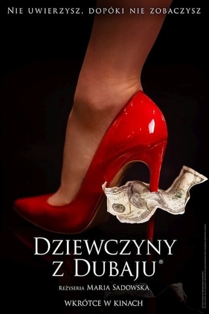 دانلود فیلم Girls to Buy 2021 با زیرنویس فارسی و تماشای آنلاین